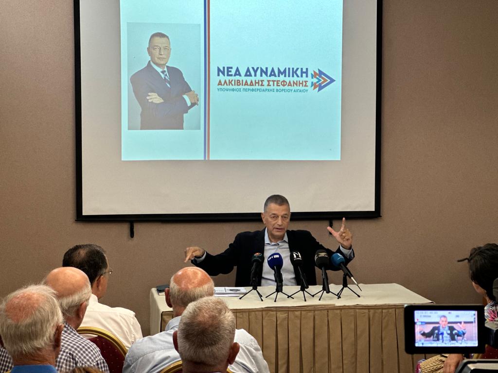 Νέα Δυναμική- η περιφερειακή παράταξη του Αλκ. Στεφανή, τα ονόματα των ...